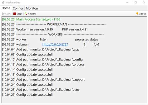 Windows下的自动重载启动器