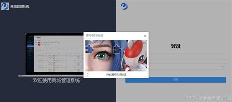 基于javaspringboot3vue3商城管理系统设计与实现视频讲解springboot3 Vue3 电商 项目方案 Csdn博客