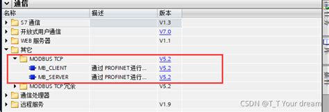 使用模拟工具modbus Poll 和plc 通讯modbus Sim Csdn博客 使用模拟工具modbus Poll 和plc 通讯modbus Sim Csdn博客