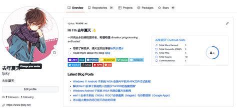 github 个人主页美化 秋风于渭水