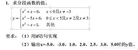 Matlab求分段函数matlab计算分段函数 Csdn博客