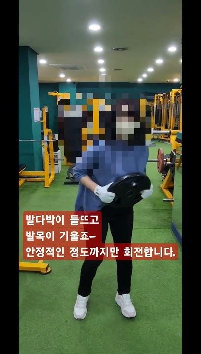 5회차 피트니스클라스입문반 골프 바이오메카닉스프로그램 레슨영상 윤유미프로밀리토피아골프연습장klpga마스터프로페셔널퍼니앤골프위례골프레슨전문하남골프레슨전문