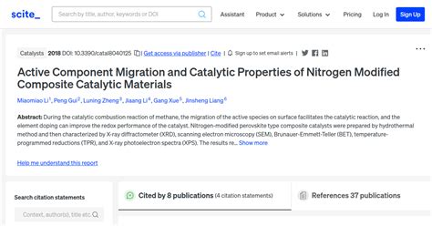Active Component Migration And Catalytic Properties Of Nitrogen Modified Composite Catalytic