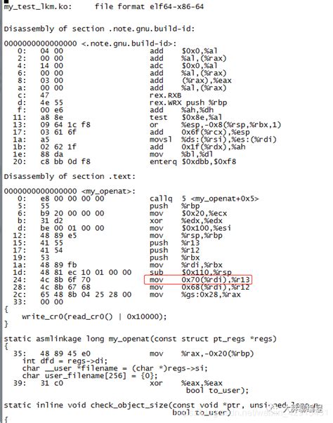 Crash分析linux内核崩溃转储文件vmcorecrash Linux Vmcore Csdn博客
