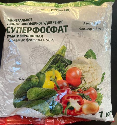 Суперфосфат 1 кг СВТ Садовита купить во Владимире | Интернет-магазин ...