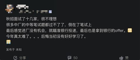 迟来的秋招面经，17家公司，java岗位 Javaguide Segmentfault 思否