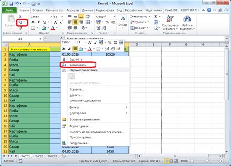 Как сохранить excel в word Sdscompany ru