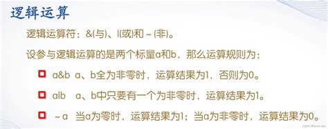 Matlab学习——matlab基础知识 Csdn博客