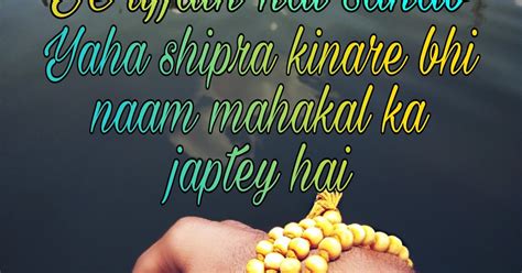 Mahadev Quotes Mahakal Memes