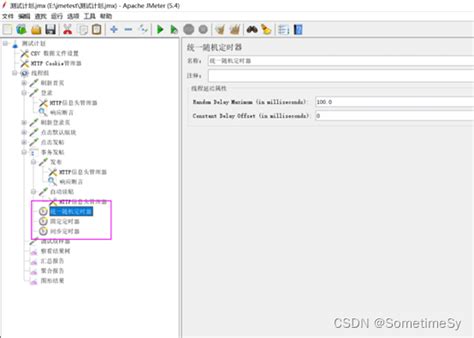 Jmeter学习笔记 Csdn博客