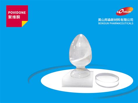 制药 黄山邦森新材料有限公司