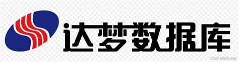 达梦数据库使用 达梦数据库pom配置 csdn博客