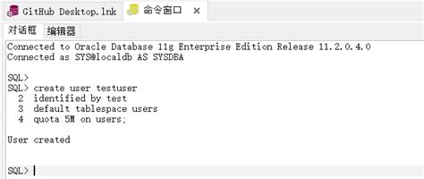 【oracle】玩转oracle数据库（六）：模式对象管理与安全管理oracle数据库对象管理 Csdn博客