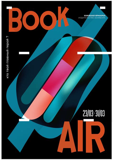 Book Fair Poster Bombora Publishing Behance