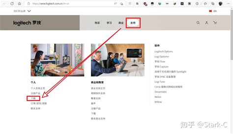 所有罗技鼠标用户的必备技能：设置和更改鼠标板载内存配置 知乎