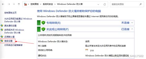 Vmware虚拟机中linux Ping不通windows主机，但是windows可以ping得通linux如何让vmware的linux能ping主机windows Csdn博客