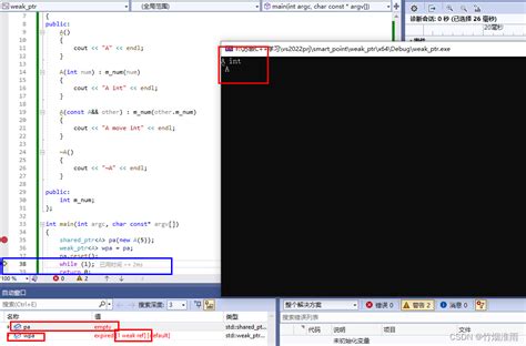 c 智能指针之weak ptr（保姆级教学） weak ptr csdn博客