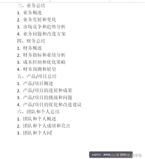 Could Not Resolve All Files For Configuration ‘appandroidjdkimage‘