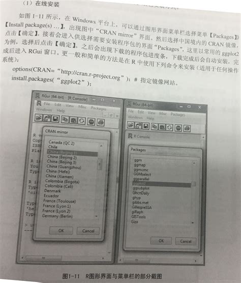 r语言拓展包的三种安装方法 copykat包安装 csdn博客