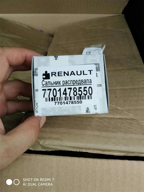 7701478550 Сальник распредвала Renault Запчасти на Drive2