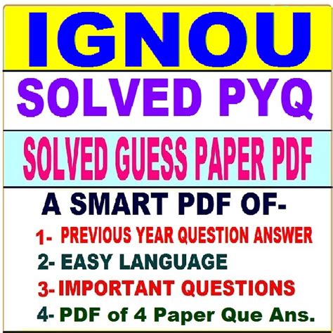 Dece 1 Previous Year Question Paper Solved In Hindi