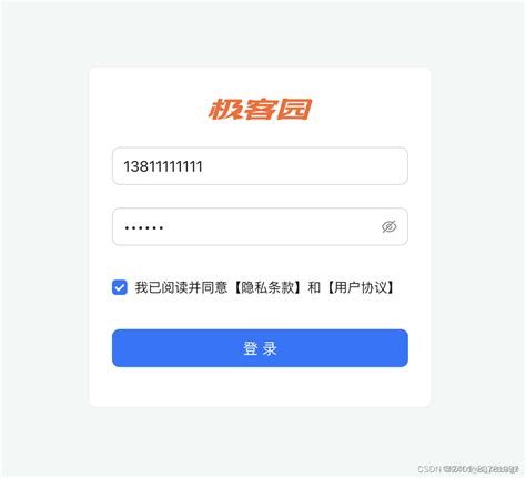 React项目实战案例react项目案例 Csdn博客 React项目实战案例react项目案例 Csdn博客