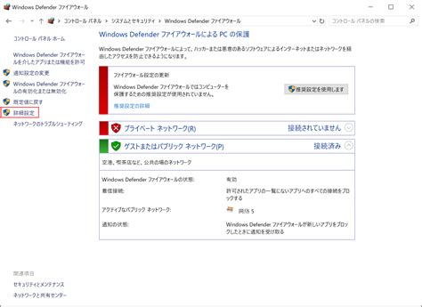 インストール説明