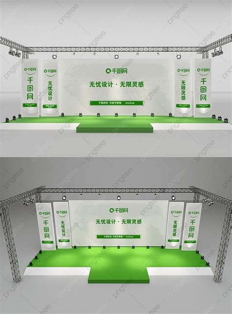 Stage Background Prototype Stage Background Plate Prototype Template