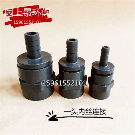 Upvc软管宝塔直接 Pvc软硬快接塑料接头内丝丝口转接头配件外丝虎窝淘