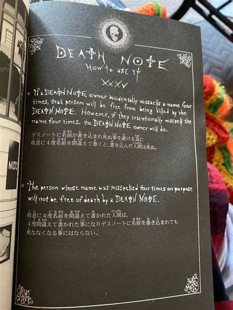 Death Note Instructions 4