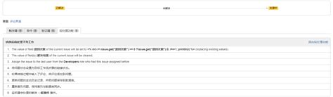 Jira项目管理配置指南（二）—— 工作流配置jira Task Linked Issue Csdn博客