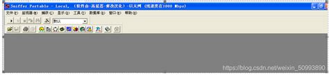 实验1 网络嗅探实验 实验一 网络嗅探实验 csdn博客