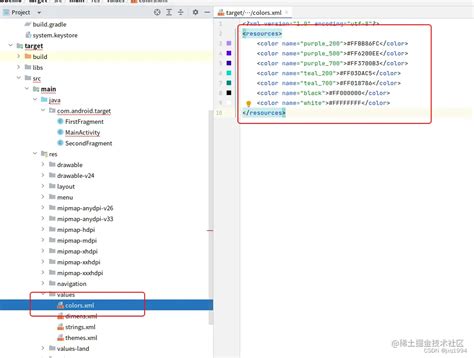 android 运行时资源替换 runtime resource overlay实践 android 运行时overlay csdn博客