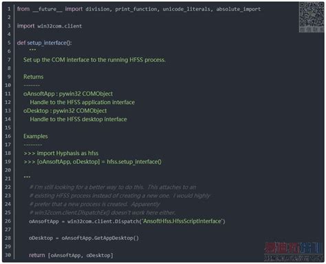 利用python与hfss联合仿真设计一个微带天线 hfss教程