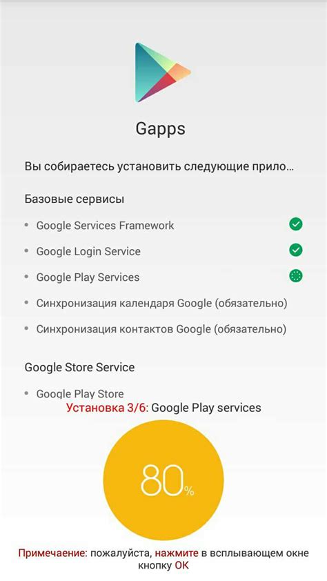 Google Play Services Xiaomi — Xiaomi-pad.ru