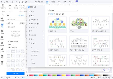10대를 위한 단계별 그림 그리는 법