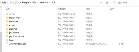 重新设置Android SDK的路径并配置环境将build tools和platform tools设置到环境中 codeing 博客园