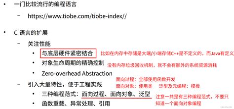 c 基础第0章：c 介绍——什么是c 编译链接模型 csdn博客