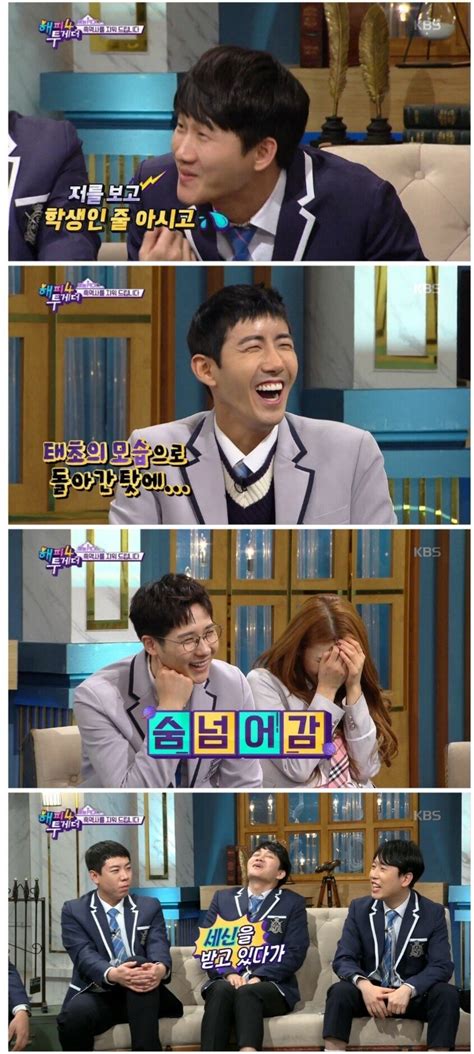 고추털 밀었다고 세신사에게 반말들은 이용진  유머 움짤 이슈 에펨코리아