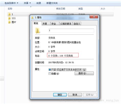 源文件名长度大于文件系统支持的长度无法删除 的解决方案 java代码实现 csdn博客