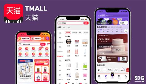 Cosmetics Trends In China Sekkei Digital Group