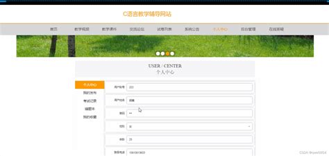 基于javac语言教学辅导网站计算机毕业设计源码系统lw文档部署基于c语言的网页教学平台代码 毕业设计 Csdn博客