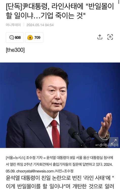 대기업 죽이는 방법 유머 움짤 이슈 에펨코리아