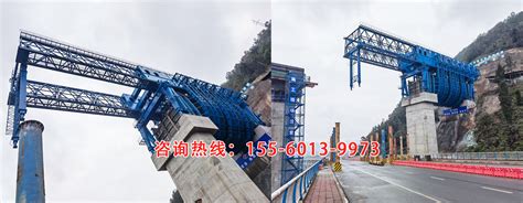 导梁式移动模架路港移动模架移动模架资讯 河南省路港起重机集团有限公司 导梁式移动模架路港移动模架移动模架资讯 河南省路港起重机集团有限公司