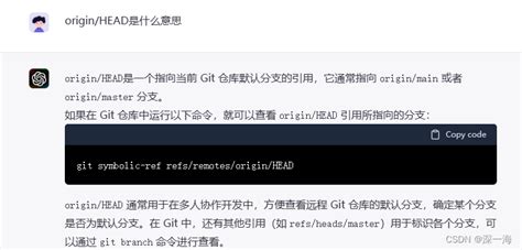 如何用git查看分支 git 查看分支 csdn博客