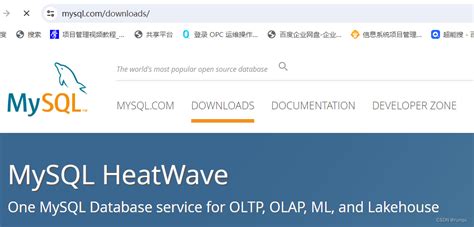 Mysql数据库下载与安装mysql数据库的下载安装 Csdn博客