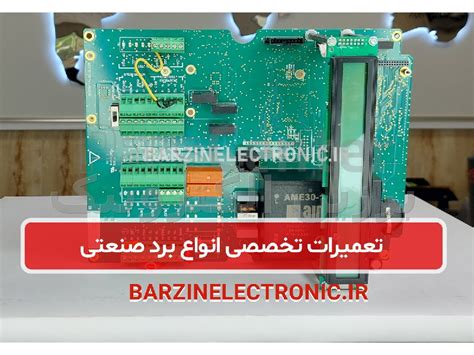 تعمیر برد الکترونیکی محصولات برد مدار چاپی در پارس