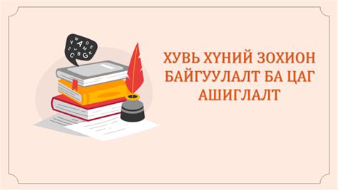 Дотоод сургалт зохион байгууллаа Булган аймаг дахь Шүүхийн тамгын газар