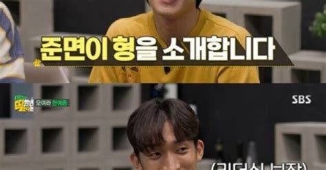 전설의 한예종 찐친들이 뭉쳤다…이상이→차서원 첫 방송부터 터진 케미 딱 한 번 간다면