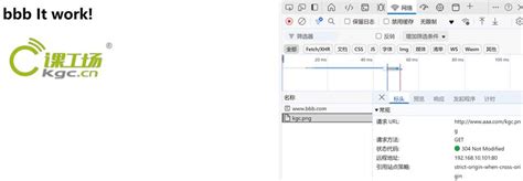 Nginx安全防护与部署实战 Csdn博客